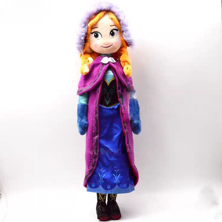 PRINCESA FROZEN ANA 50CM – Melocotoys